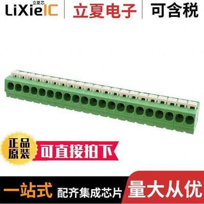 2-1986712-1连接器 〔TERM BLK 21P SIDE ENT 5.08MM PCB 〕