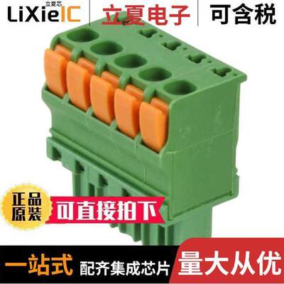 1986722-5连接器 〔TERM BLO【 PLUG 5POS STR 3.81MM 〕