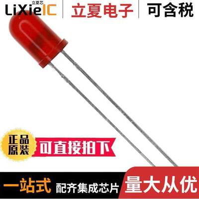 TLLR5400光电元件 〔LED RED DIFFUSED 5MM T/H 〕