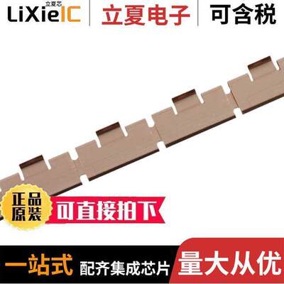 0097065502射频 〔FINGERSTO【 BECU 1.7X304.8MM 〕