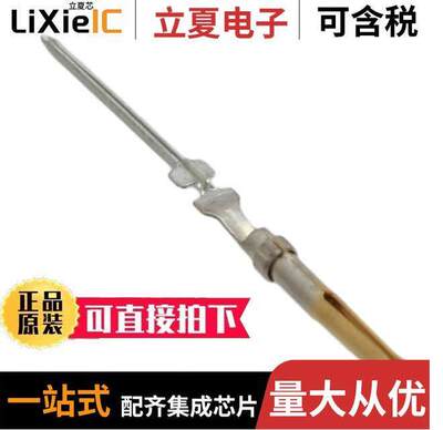 5-745288-8连接器 〔CONN SO【ET GOLD SOLDER 〕