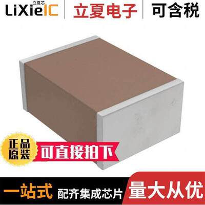 CGA8M1X7R3A103K200KA电容 〔CAP CER 10000PF 1KV X7R 1812 〕