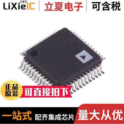 ADM1166ASUZ芯片 〔IC SEQUENCER/SUPERVISOR 48TQFP 〕