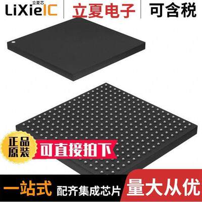 AT91SAM9G45C-CU芯片 〔IC MCU 32BIT 64KB ROM 324TFBGA 〕