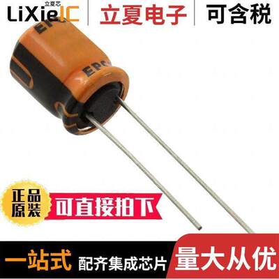 B41858C4477M000电容 〔CAP ALUM 470UF 20% 16V RADIAL 〕