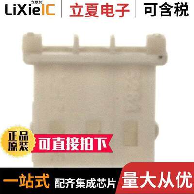 0050375033连接器 〔CONN HOUSING 3POS 2.5MM SHROUD 〕