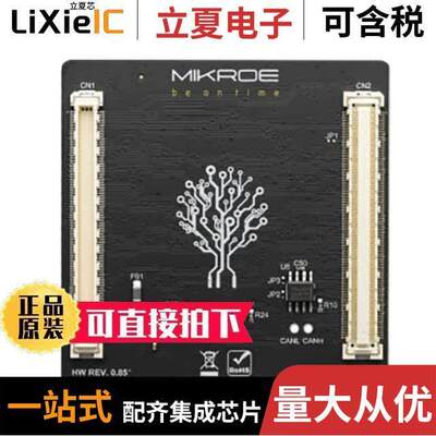 MIKROE-3843开发板 〔MCU CARD FOR STM32 STM32F207ZG 〕