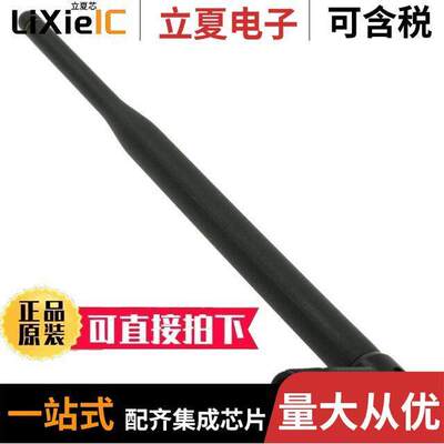 ANT-916-OC-LG-SMA射频 〔RF ANT 916MHZ WHIP TILT SMA MALE 〕