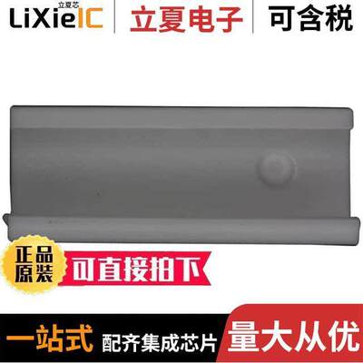 640551-7连接器 〔CONN DUST COVER 7POS CLOSED 〕