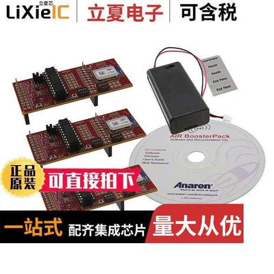 A2530R24A-LPZ射频 〔BOARD EVAL BOOSTERPA【 A2530R24A 〕