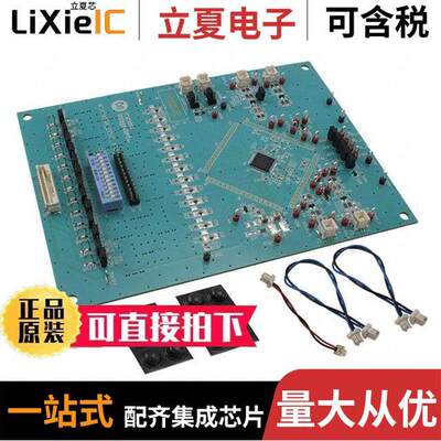 MAX17823HEVKIT#开发板 〔EVAL MAX17823 〕