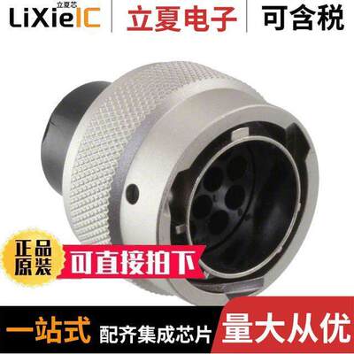 UT061492PH连接器 〔CONN PLUG HSG MALE 12POS INLINE 〕