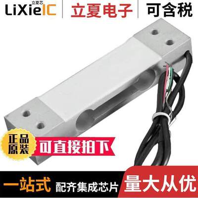 114990093  Seeed Technology Co., Ltd