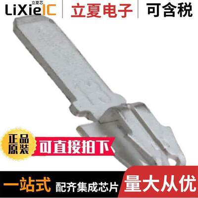 160897-2连接器 〔CONN MAG TERM 22-24AWG TAB 〕