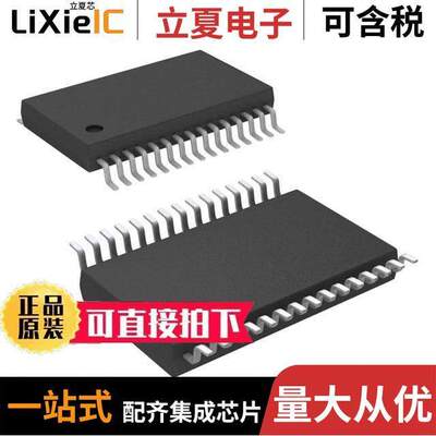 TPS5602IDBT芯片 〔IC REG CTRLR DSP 2OUT 30TSSOP 〕