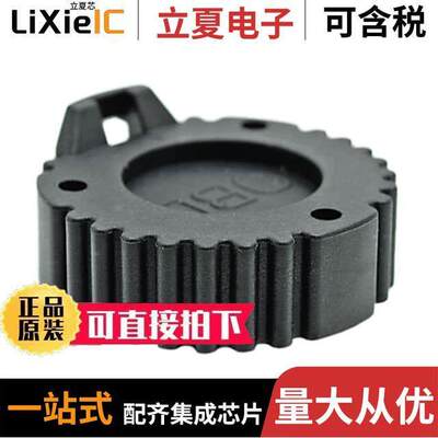 AHDC-16-9-OBDBK连接器 〔CONN COVER BLA【 〕