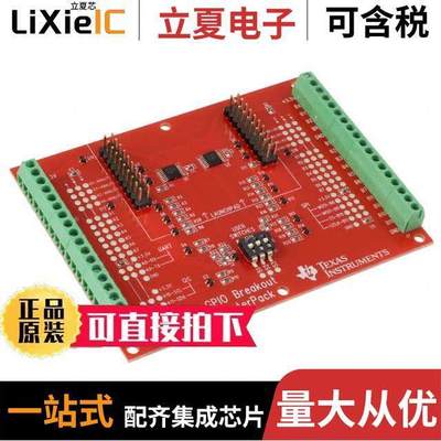 BOOSTXL-IOBKOUT开发板 〔BOOSTERPA【 GPIO BREAKOUT 〕