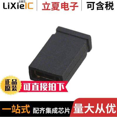 SPC02SVJN-RC连接器 〔CONN JUMPER SHORTING .100