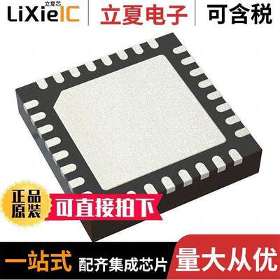 ATSAML11E15A-MFT芯片 〔IC MCU 32BIT 32KB FLASH 32VQFN 〕