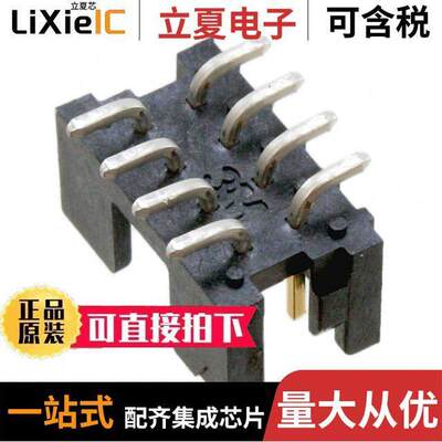 159108-2012连接器 〔CONN HEADER SMD 8POS 2MM 〕