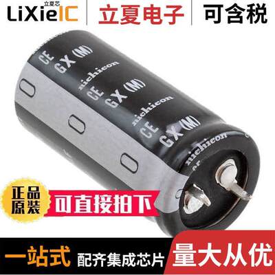 LGX2E561MELZ45电容 〔CAP ALUM 560UF 20% 250V SNAP 〕