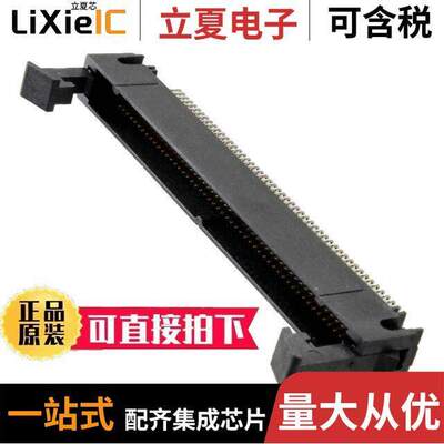 81100-560203-RB连接器 〔CONN HEADER R/A 100P 1.27MM 〕