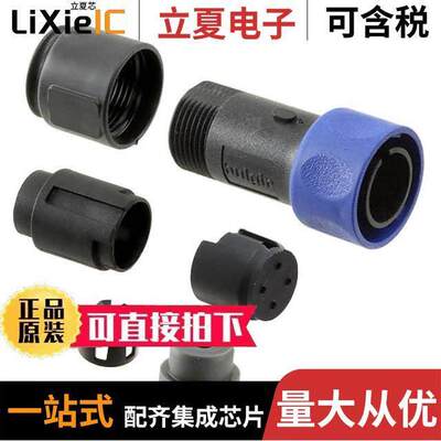 电子元器件芯片原装快速发货