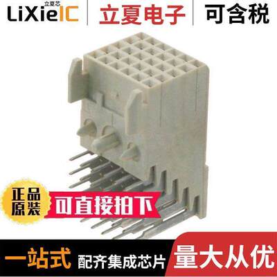 5223004-1连接器 〔CONN RCPT FUTUREBUS 30P EDGE MNT 〕
