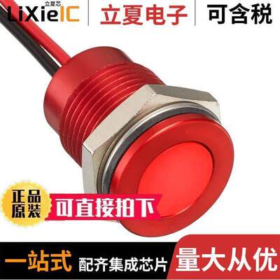 Q14F5ARXXHR12E光电元件 〔INDICATOR 12V 14MM FLUSH RED 〕