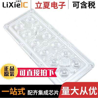 CS15870_STRADA-IP-2X6-T2-L  Ledil