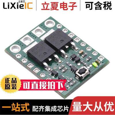 2813开发板 〔PUSHBUTTON W/REV PROTECT HP 〕