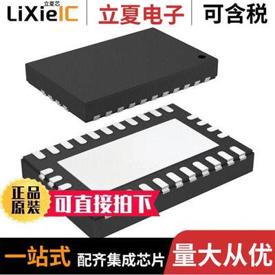 LM73606QRNPTQ1芯片 〔IC REG BU【 ADJUSTABLE 6A 30WQFN 〕