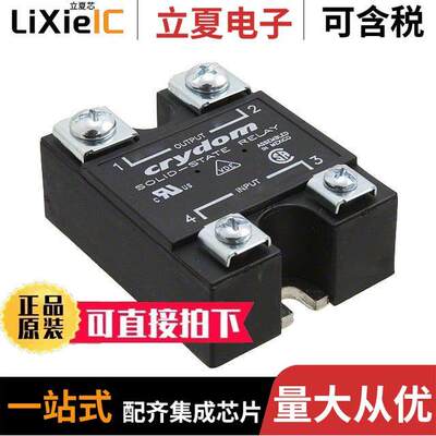 HA60125继电器 〔SSR RELAY SPST-NO 125A 48-660V 〕