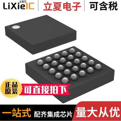 DS1862AB+芯片 〔IC LASER CTRLR 10GBPS 5.5V 25BGA 〕