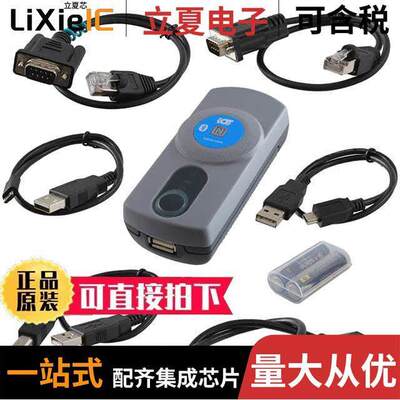 TNP-NSR103射频 〔RS232/RS485-BLE FIELDBUS ADAPTER 〕