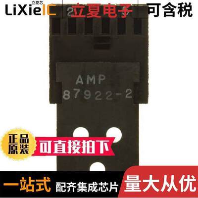 87922-2连接器 〔CONN HOUSNG 12POS .100 POL W/STR 〕