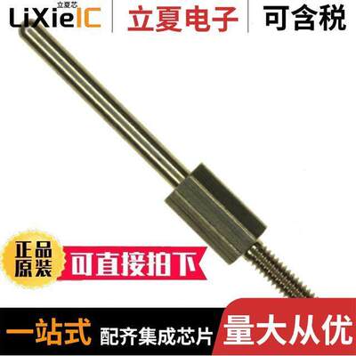 533082-1连接器 〔CONN PIN GUIDE .375 UNPLATED 〕