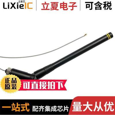 ANT-916-PML-UFL射频 〔RF ANT 916MHZ WHIP/TILT CONN MT 〕