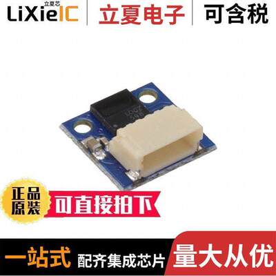 AST1008开发板 〔IR RECEIVER BOARD 38K WIRELING 〕