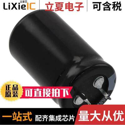 SLPX332M080C7P3电容 〔CAP ALUM 3300UF 20% 80V SNAP 〕