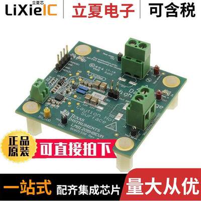 LMG1205HBEVM开发板 〔EVAL MODULE 〕