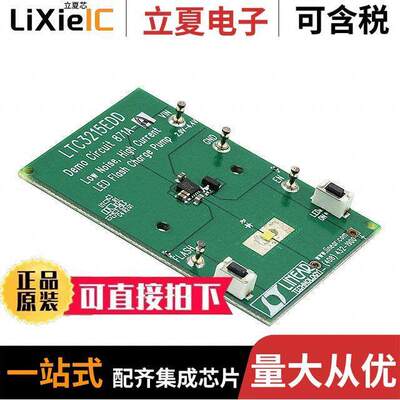 DC871A-A开发板 〔BOARD EVAL FOR LTC3215EDD 〕