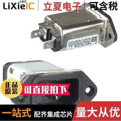 6609006-1连接器 〔PWR ENT RCPT IEC320-C14 PANEL QC 〕