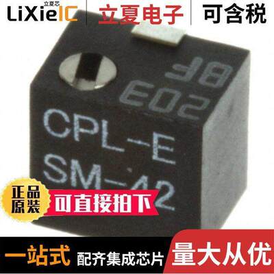 SM-42TA203电位计 〔TRIMMER 20KOHM 0.25W J LEAD SIDE 〕