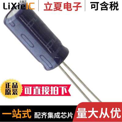 ELXZ160ELL332MK35S电容 〔CAP ALUM 3300UF 20% 16V RADIAL 〕