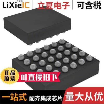 STBC02AJR芯片 〔LI-ION LINEAR BATTERY CHARGER WI 〕