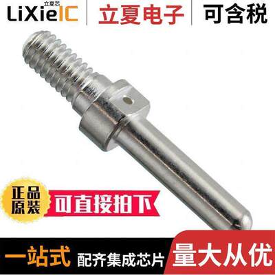 10-737403-153连接器 〔CONN TERM PIN THREADED 〕