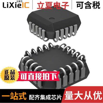 MC10H116FNR2芯片 〔IC RECEIVER 0/3 20PLCC 〕