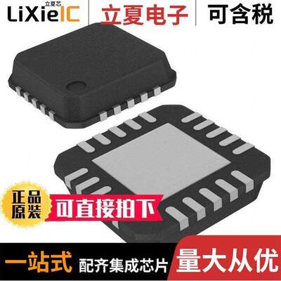 8P34S1106NLGI芯片 〔IC CLK BUFFER 1:6 1.2GHZ 20VQFN 〕