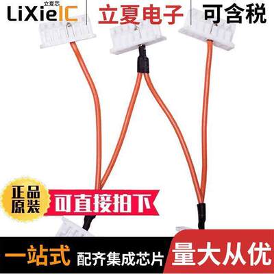 CAB-CS5电源-内外部 〔CABLE - NEVO & VCCM SHARE 5 LINK 〕